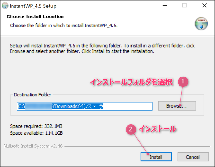 5分でできる【InstantWP】でWordPressのローカル環境を構築する手順 | tipLog – kimama blog