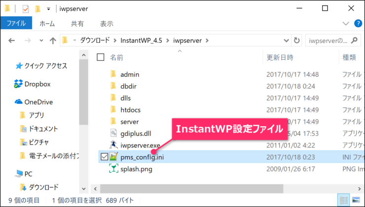 5分でできる【InstantWP】でWordPressのローカル環境を構築する手順 | kimama blog