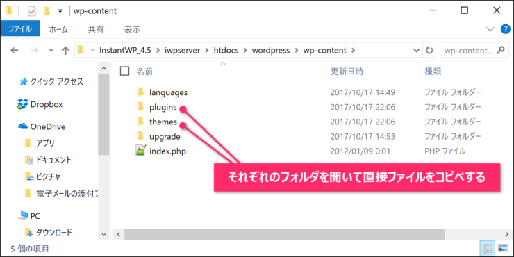 5分でできる【InstantWP】でWordPressのローカル環境を構築する手順 | tipLog – kimama blog